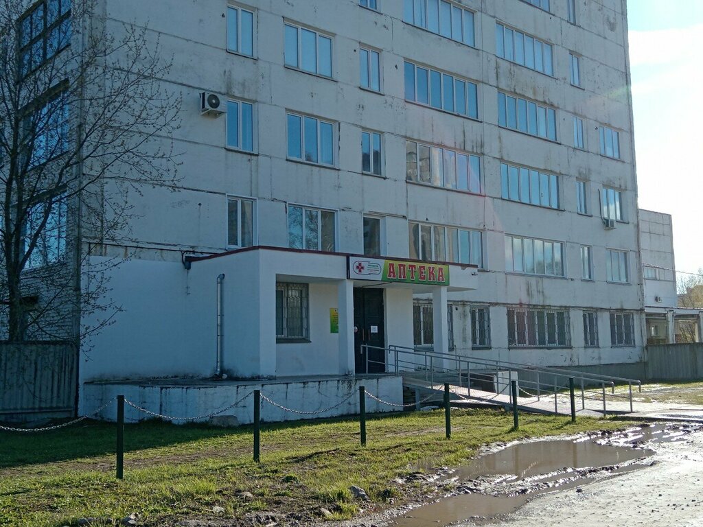 Eczaneler Аптека № 1, Kirov, foto