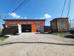 Автосервис по удалению вмятин (Republic of Bashkortostan, Sterlitamak, SNT Sterlya), araç camlarının renklendirilmesi  Sterlitamak'tan