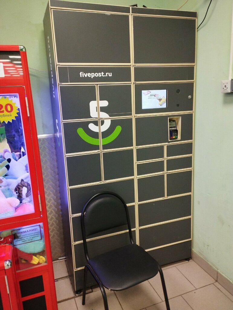 Teslimat noktası 5Post, Samara, foto