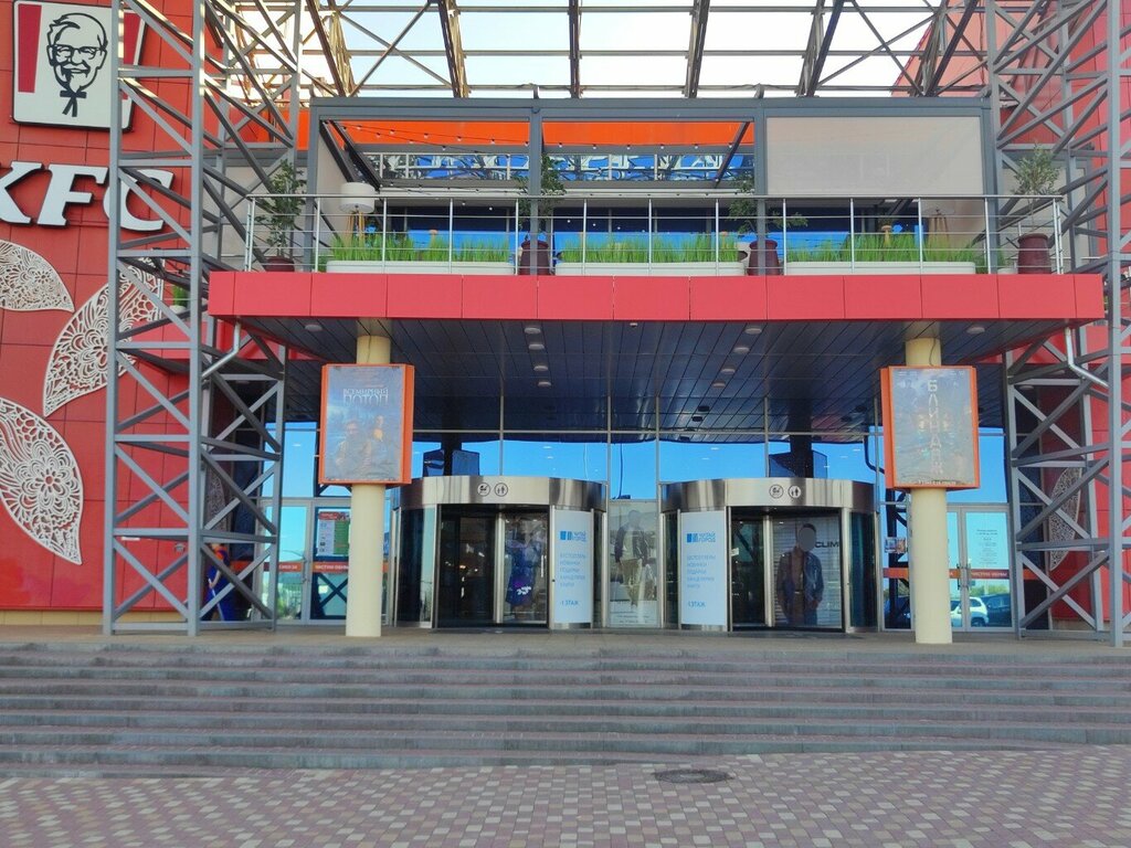 Kozmetik ve parfümeri mağazaları Yves Rocher, Volgograd, foto