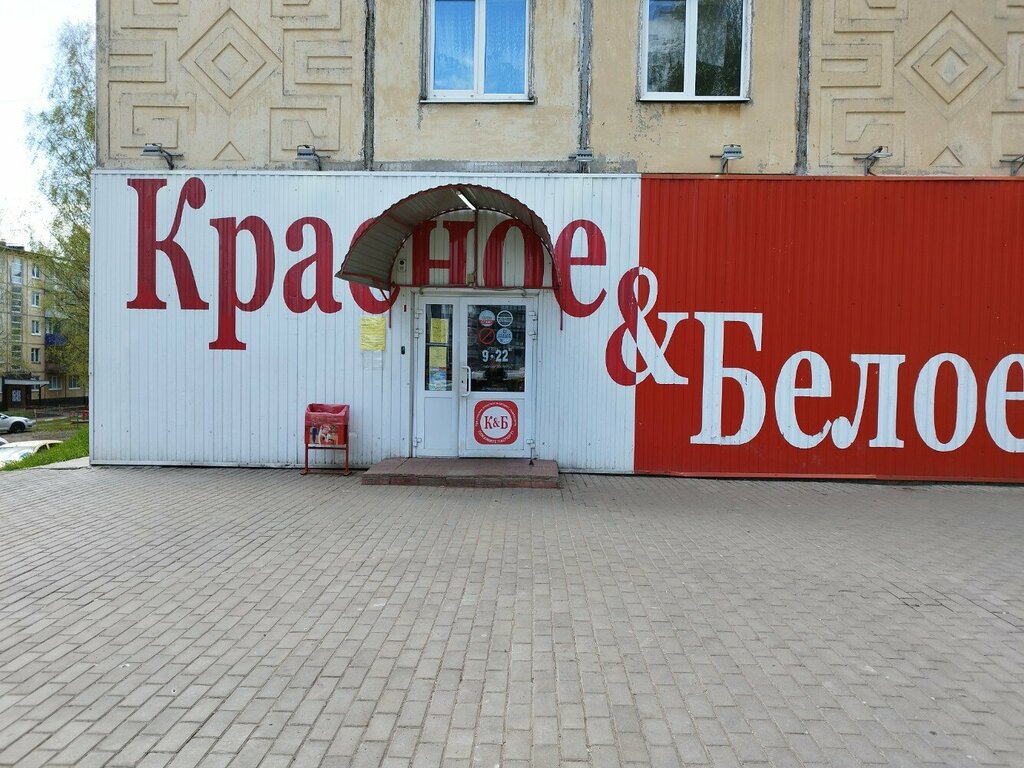Market Krasnoe&Beloe, Izhevsk, foto