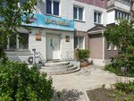 Tsvetlandiya (Magzhan Zhumabayev Street No:102), çiçek teslimatı  Petropavl'dan (Petropavlovsk'tan)