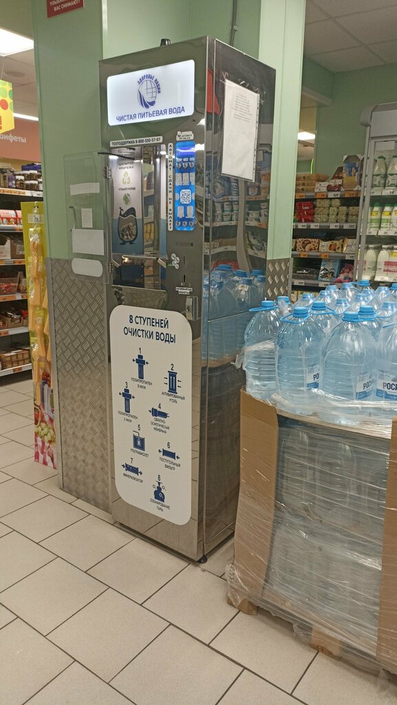 Su satışı Вода, Orel, foto