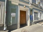 Ламинели центр (Staromonetny Lane No:10с3), zemin döşeme üretim ve satış firmaları  Moskova'dan