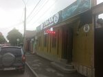 Табак (ulitsa Vatutina No:28), tütün, sigara mağazaları  Vladikavkaz'dan