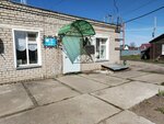 Бахтинское потребительское общество (Yubileynaya ulitsa No:24), tüketici derneği  Kirov'dan