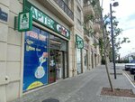 Avis Aptek Ağ Şehir (1st Street Yashyl ​​Ada No:1B), eczaneler  Bakü'den