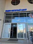 Водно-моторный центр (Bakuninskaya Street No:69с1), tekne, kayık, yat  Moskova'dan