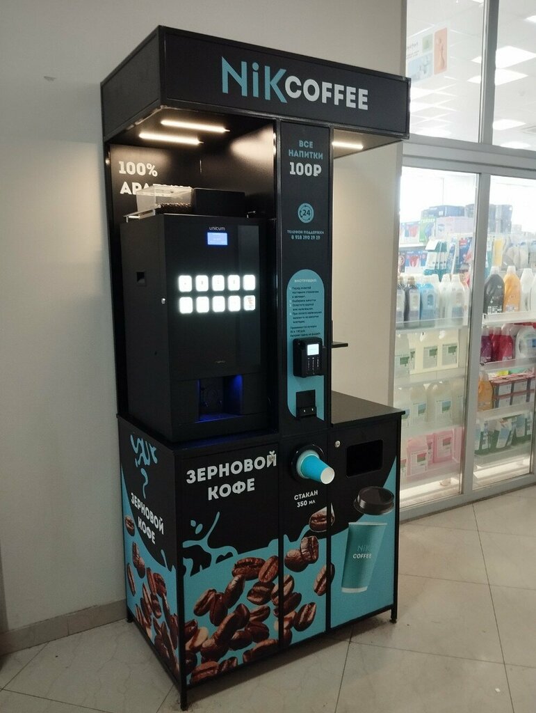 Kahve otomatı Nik Coffee, Krasnodar, foto