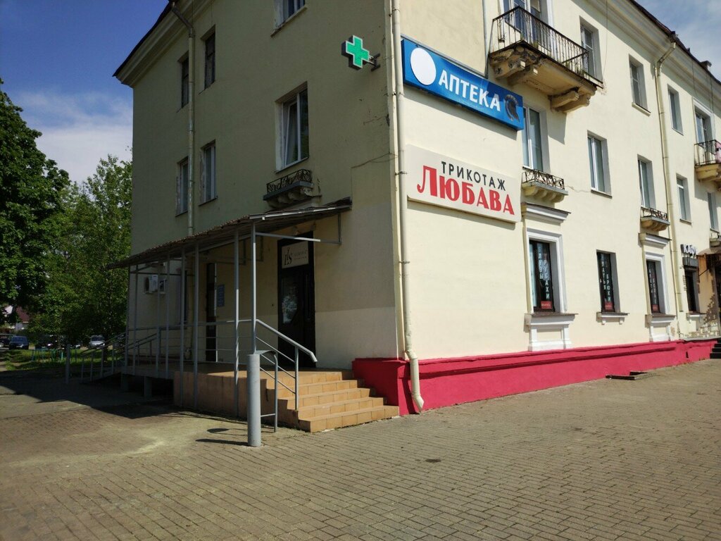 Eczaneler Zeleny list Mogilev, Moguilev, foto