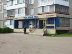 Qiwi (4th Line Street No:16), ödeme terminali  Petropavl'dan (Petropavlovsk'tan)