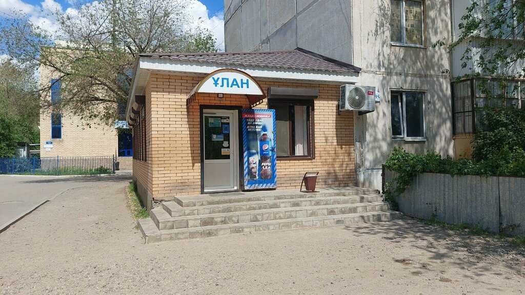 Market Ulan, Aktöbe, foto