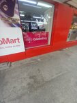Baobabay (Luanda, Rua Nicolau Gomes Spencer), cep telefonu ve aksesuarları satış mağazaları  Loanda'dan