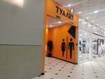 Туалет (8 Marta Street No:46), tuvalet  Yekaterinburg'dan
