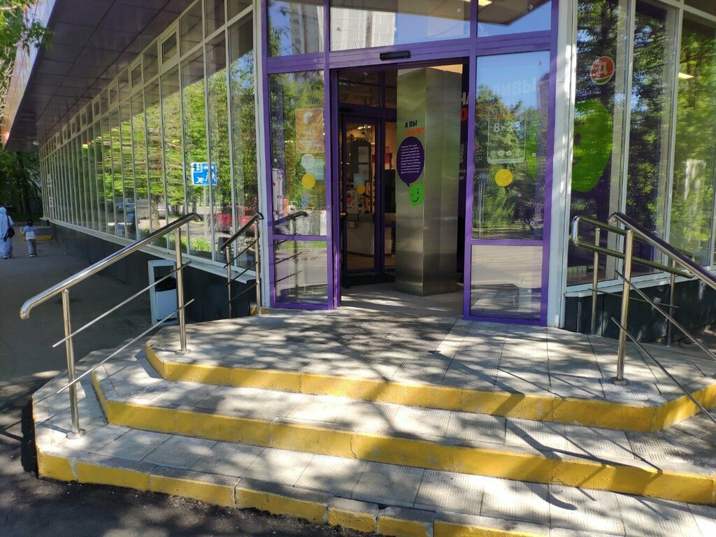 Süpermarket Dixy, Moskova, foto