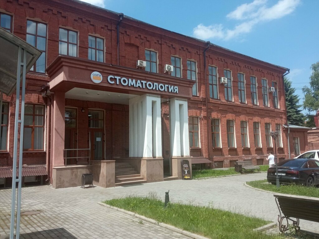 Diş sağlığı poliklinikleri Северо-Осетинский государственный университет, стоматологическая поликлиника, Vladikavkaz, foto