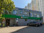 Живая Вода (1-y Krasnoarmeyskiy pereulok No:с11), su satışı  Mytişçi'den