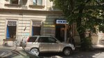 Wine love (Ivane Machablis Street No:6), alkollü içecekler  Tiflis'ten