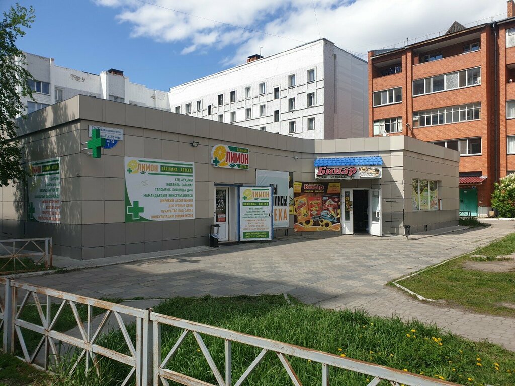 Market Binar, Petropavl (Petropavlovsk), foto