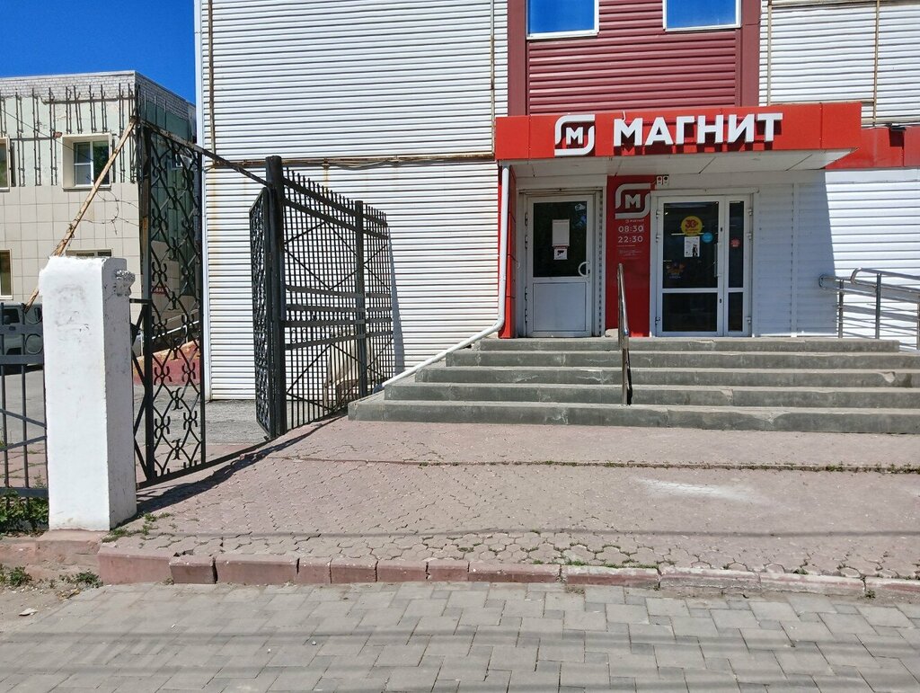 Tuvalet Туалет, Samara, foto