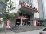 Divanto (Irchi Kazaka Street No:88), mobilya mağazaları  Makhachkala'dan
