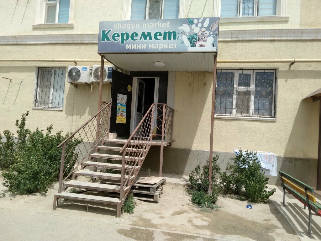 Süpermarket Keremet, Aktav, foto