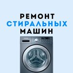 Remirk (улица Томсона No:104), beyaz eşya servisleri  Irkutsk'tan