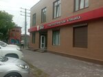 White (ulitsa Levanevskogo No:12), özel ağız ve diş sağlığı klinikleri ve muayenehaneleri  Vladikavkaz'dan