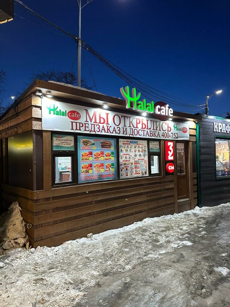 Fast food Вон Бургер, Petropavlovsk, foto