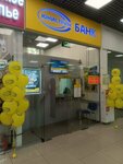 Unistream Commercial Bank (Bolshaya Tulskaya Street No:2), banka  Moskova'dan