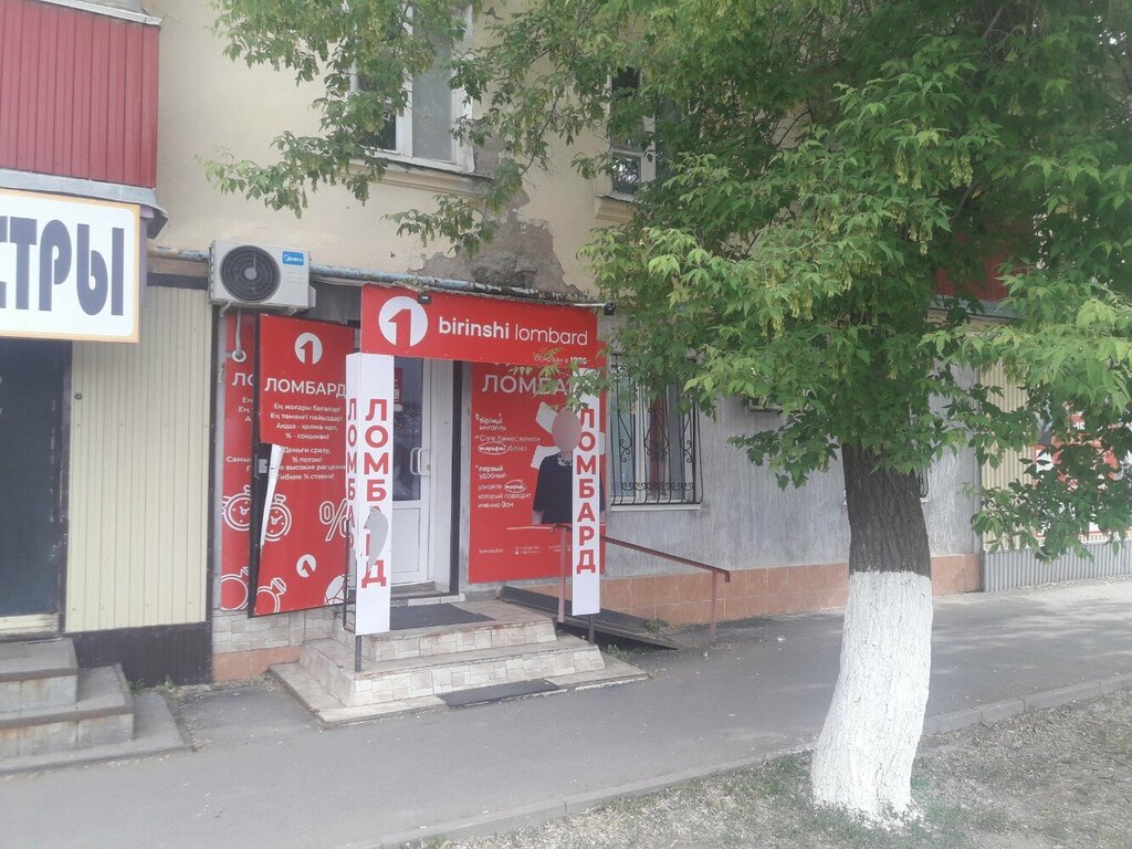 Rehincilik Birinshi Lombard, Oral (Uralsk), foto