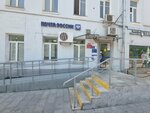 Unistream (Tsvetnoy Boulevard No:21с1), para transferleri  Moskova'dan