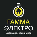 Gamma Electro (ulitsa Zherdeva No:8А/1), elektrik ve elektrikli ürün mağazası  Ulan‑Ude'den