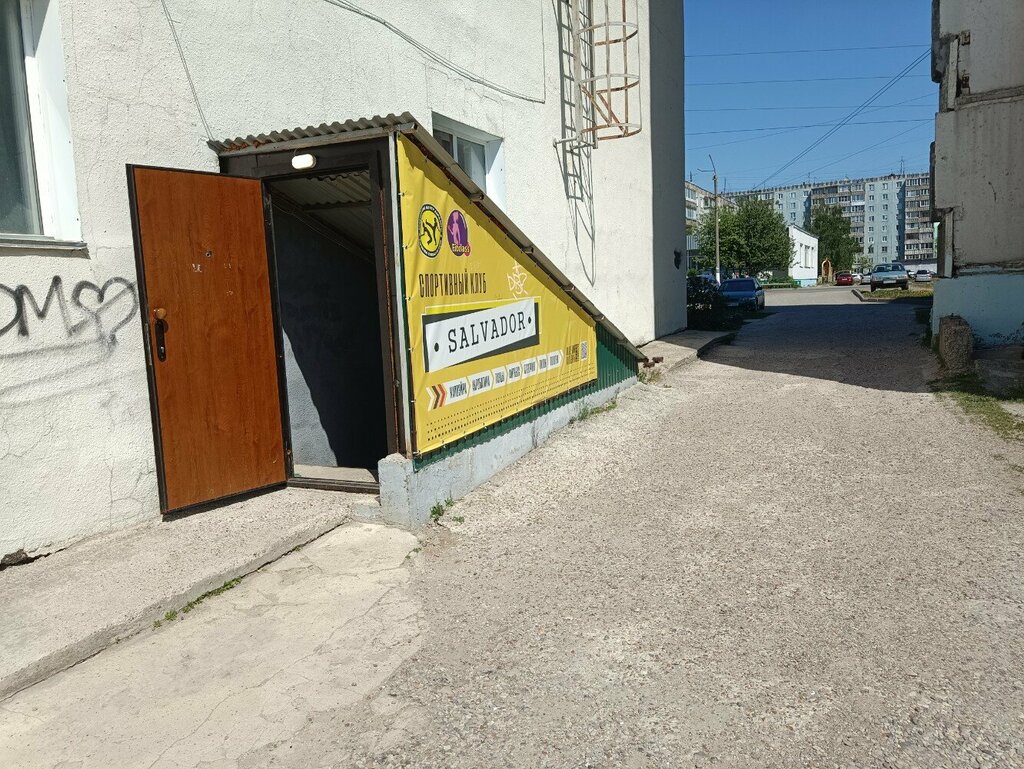 Spor kulüpleri Российский центр капоэйры, Kirov, foto