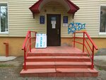Строй Дом (Kirova Avenue No:53/6), konut servisleri kuruluşları  Tomsk'tan
