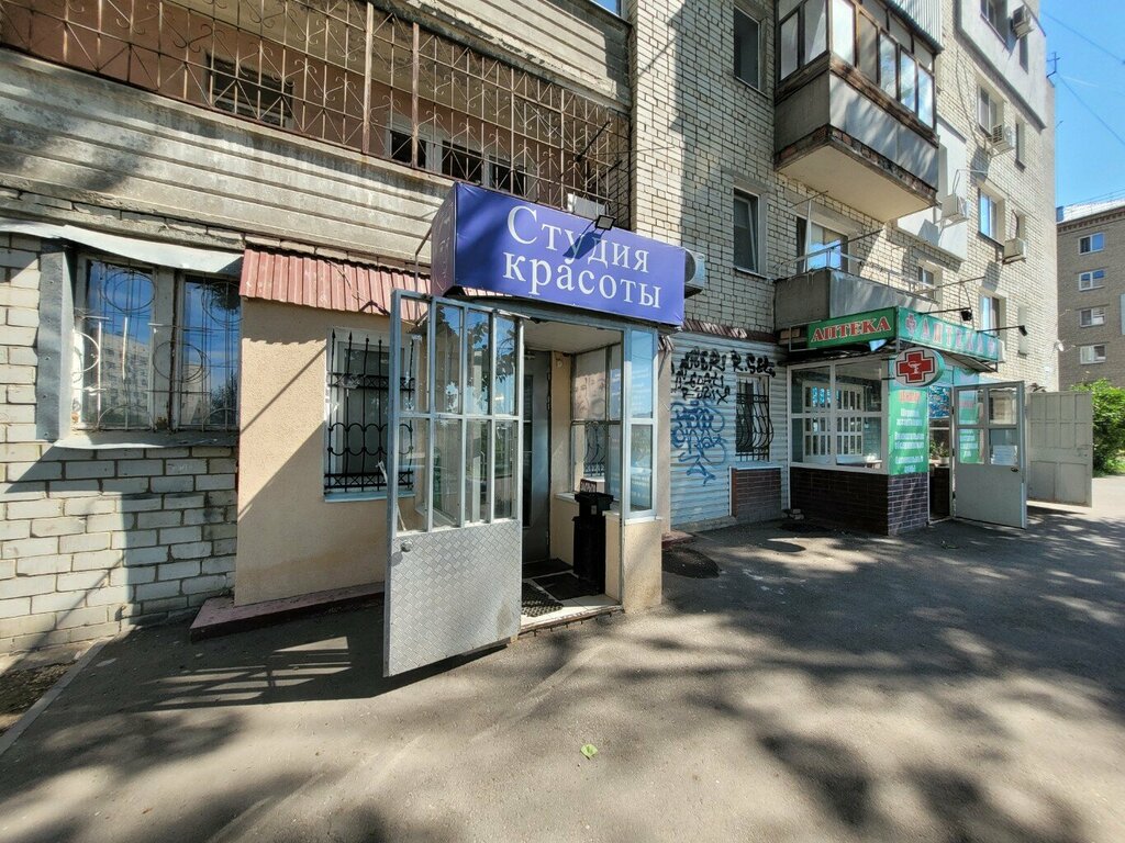 Kuaförler Студия красоты, Saratov, foto