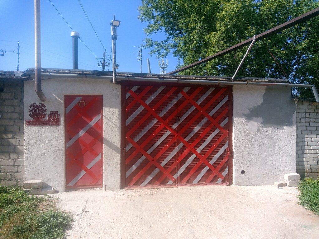 Otomobil servisi Гараж 13, Marx, foto