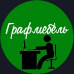 Grafmebel (Sredniy pereulok No:12), büro mobilyaları  Stavropol'dan