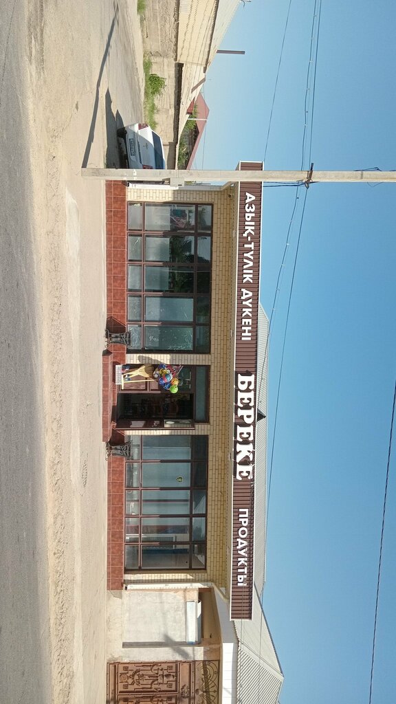 Market Bereke, Çimkent (Şımkent), foto