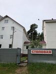 Катерина (Tver Region, Ostashkovskiy Municipal District, derevnya Zarechye (okolo turbazy Sokol)), kantin, yemekhane  Tverskaya oblastından