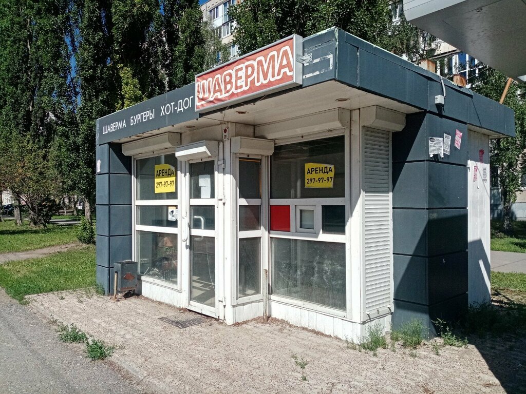 Fast food Фастфуд, Ufa, foto