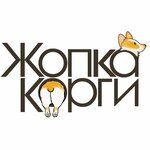 ЖопкаКорги (1st Dachniy Lane No:8, mikrorayon Skhodnya), evcil hayvan kuaförleri  Himki'den