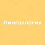 Lingualogia (Pobedy Square No:4А), yabancı dil kursları  Kaliningrad'dan
