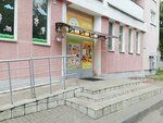 Davaj druzhit' (Karla Libkniehta Street No:102), çocuk gelişim merkezleri  Minsk'ten