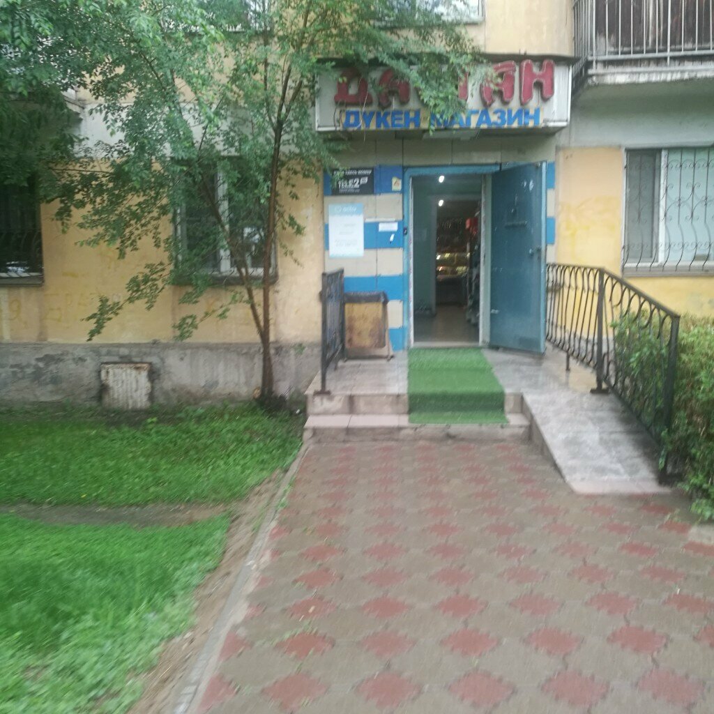 Market Alina, Astana, foto