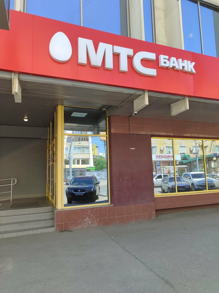ATM'ler МТС банк, Saratov, foto