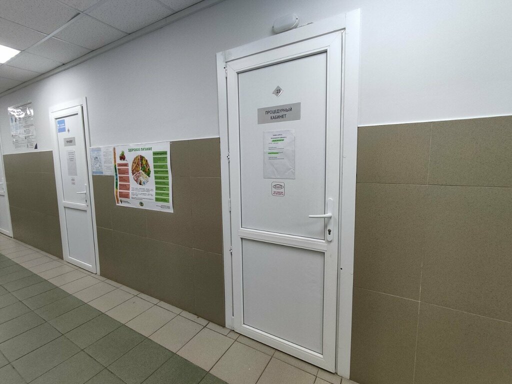 Aşılama noktası Пункт вакцинации в ГБУЗ ЯО Клиническая больница № 3, Yaroslavl, foto