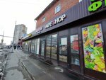 Vape Shop (Karpinskogo Street No:104), elektronik sigara satış noktaları  Perm'den