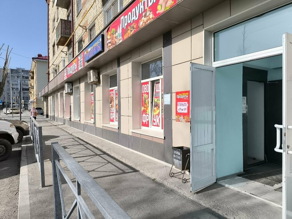 Market Мини Минский рынок, Tiumen, foto