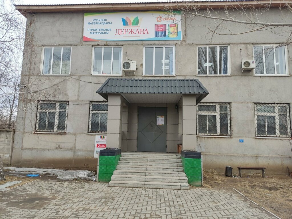 Boya ve cila malzemeleri üretim ve satış yerleri Держава Трейд, Pavlodar, foto
